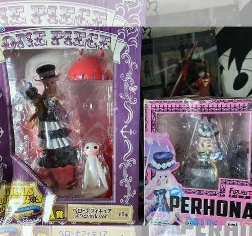 Фигурки One Piece Perona