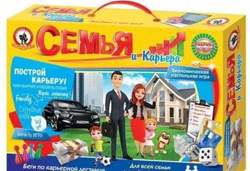 Экономическая настольная игра "Семья и Карьера