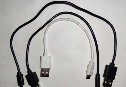 Провода USB-microusb 2.0