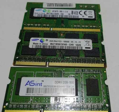 Оперативная память ddr3 4 gb samsung