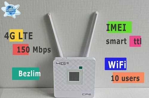 4G Wi-Fi роутер LTE CPF 903 150 Мб/с под любые сим