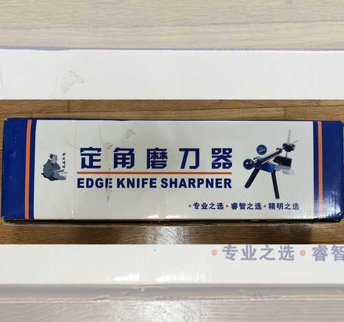 Точилка для ножей Edge knife sharpener