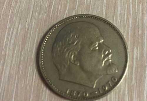 Монета 1 рубль с Лениным
