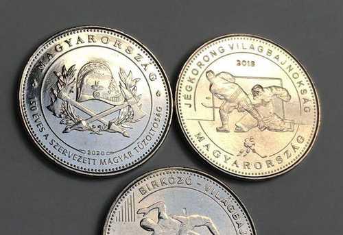 Лот монет Венгрия 3 шт