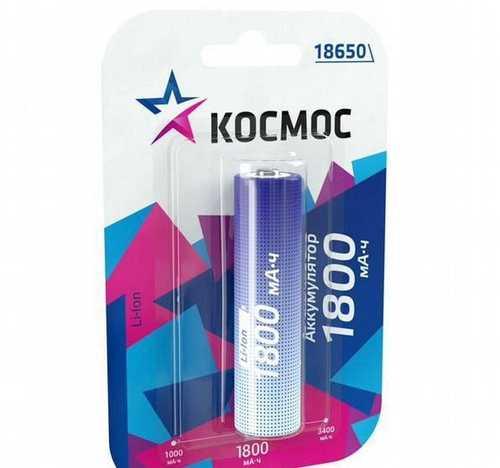 Аккумулятор Li-ion 18650 1800мА.ч без защиты (блист.1шт) космос KOC18650Li-ion18UBL1