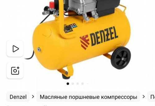 Воздушный компрессор denzel DC1500/50 1,5 кВт 50 л