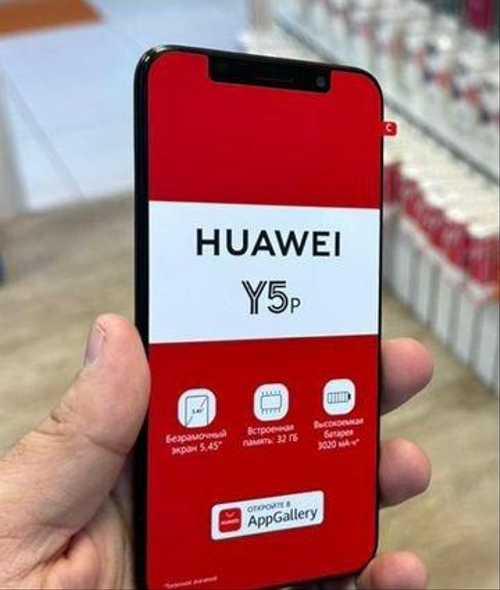 Смартфон huawei Y 5P 32 гб Новый