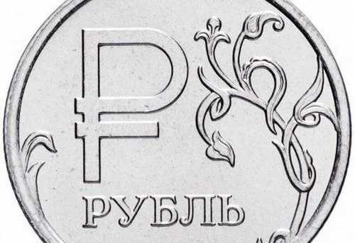 Монеты и банкноты России (UNC) из мешка малый опт