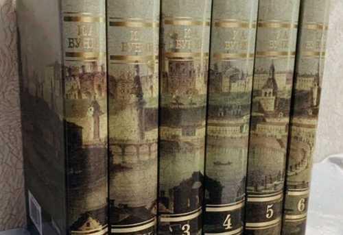 Бунин собрание сочинений в 6 томах