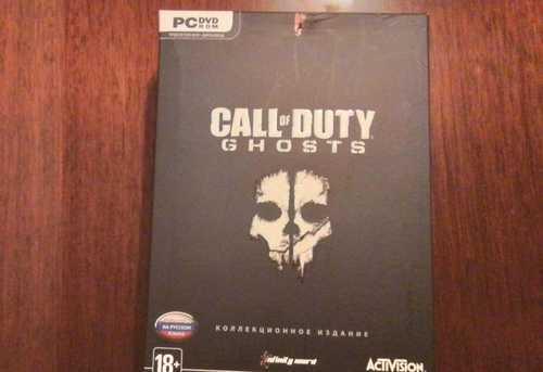 Call of duty:Ghost коллекционное издание