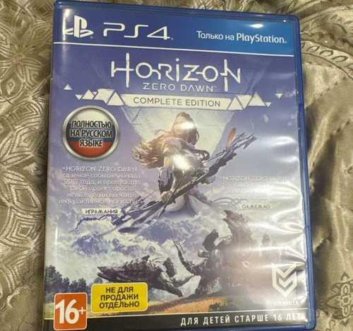 Horizon zero dawn complete edition ps4