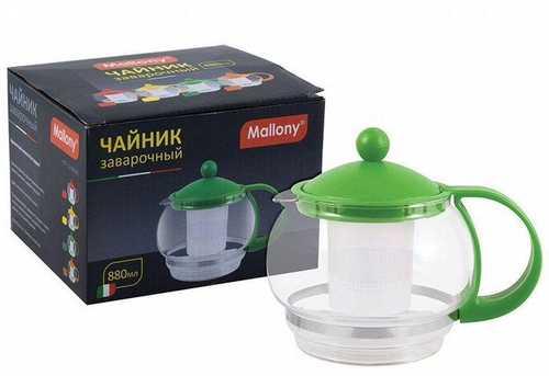 Чайник заварочный 0,88л 910104 Mallony Variato
