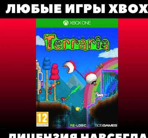 Terraria - Игры Xbox - Террария