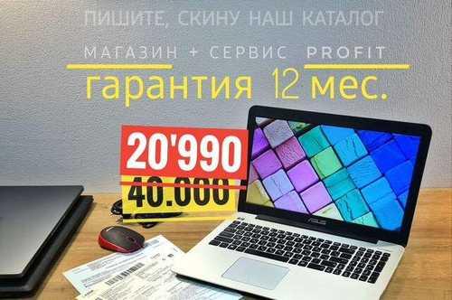 Игровой Ноутбук Asus
