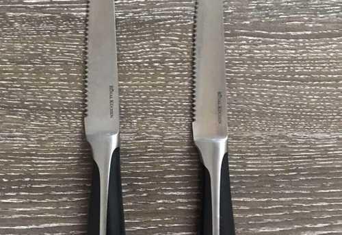 Ножи для стейка royal kuchen 2 шт