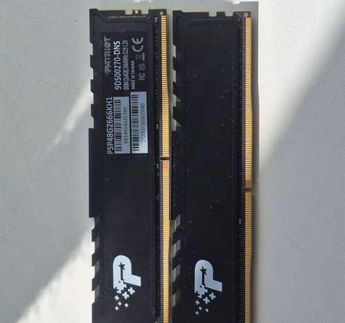 Оперативная память ddr4 8gb 2666 patriot