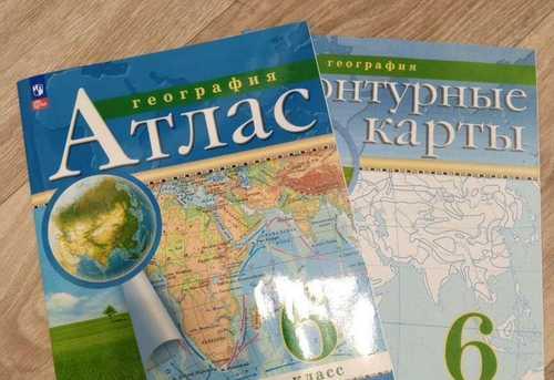 Новые атлас и контурные карты "География" 6 класс