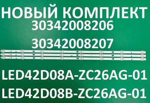 Новая LED42D08A-ZC26AG-01, LED42D08B-ZC26AG-01,3