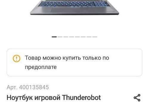 Thunderobot 911M G3 PRO, RTX4060, I5 13500H