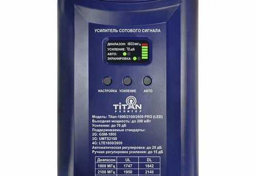 Репитер Titan-1800/2100/2600 PRO (LED)