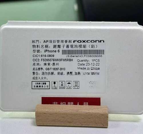 Аккумулятор на iPhone 6 foxconn