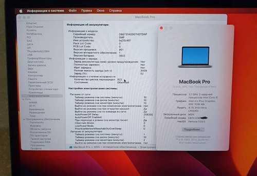 Macbook pro 13 2017 512gb touch bar