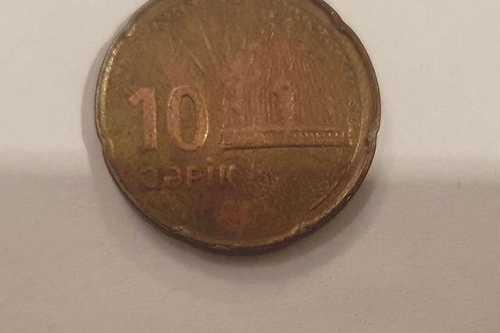 Монета 10 гяпиков Азербайджан
