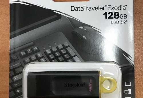 Флешка Kingston DataTraveler Exodia 128гб