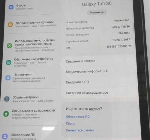 Планшет Samsung Galaxy Tab S6 10.5 SM-T865 (2019) 6/128 гб