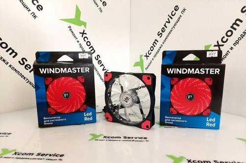 Вентилятор windmaster Led Red