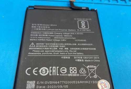 АКБ Xiaomi Redmi Note 7/7 Pro (BN4A) с заменой