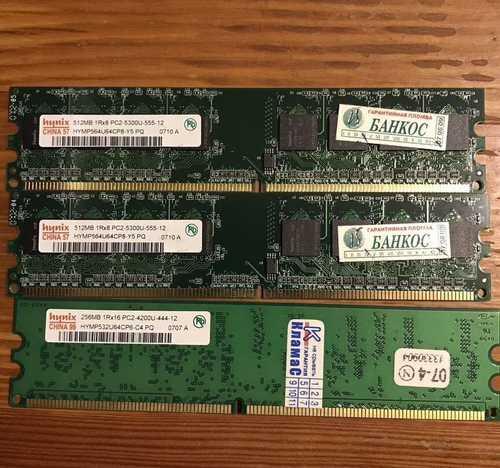 2штx512mb ddr2 оперативная память