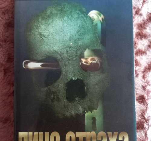 Книга Дин Кунц "Лицо страха"