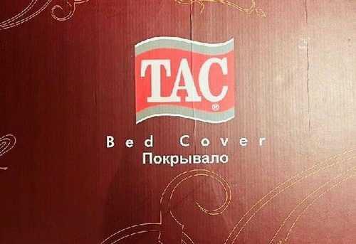 TAC(BED cover) Покрывало