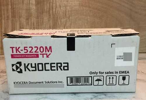 Картридж Kyocera оригинал TK-5220M
