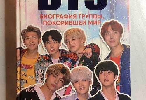 Книга BTS Биография группы покорившей мир