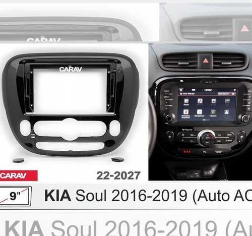 Переходная рамка 9-дюймов на KIA Soul 2016-2019 (A