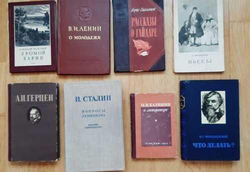 Старинные книги 1947-1956 г