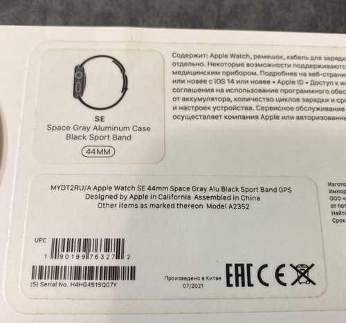 Часы apple watch se 44 mm