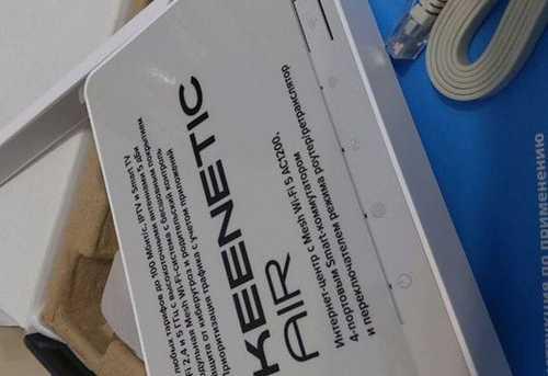 Wi-Fi роутер Keenetic Air KN-1613 новый
