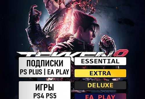 Подписка PS Plus Deluxe Extra EA Play (45892)