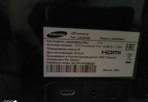 Монитор 24 дюйма Samsung