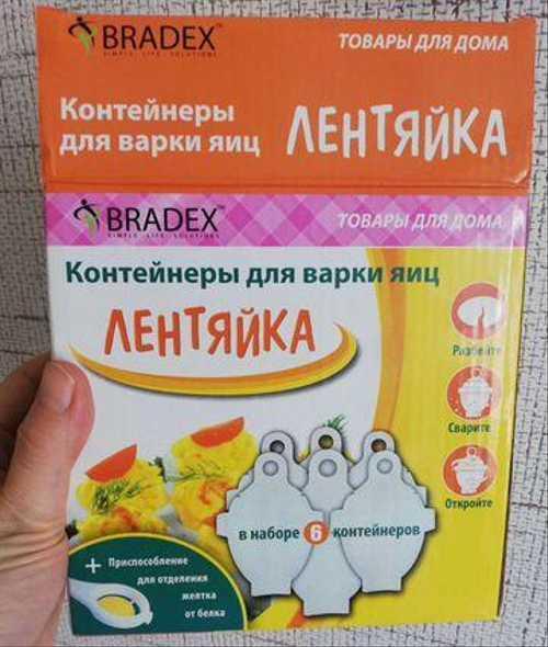 Контейнеры для желе, студня