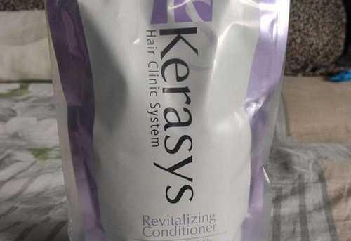 Kerasys кондиционер для волос
