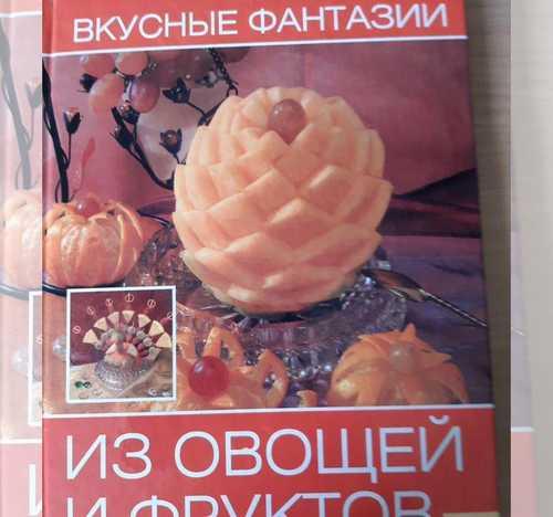 Продам книги