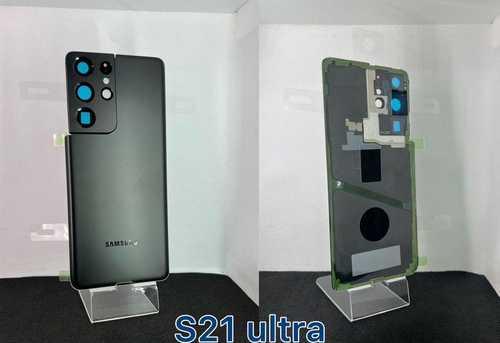 Задняя крышка Samsung S21 ultra черная