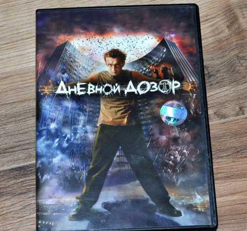 DVD диск с фильмом "Дневной дозор"