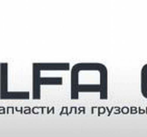 Alfa CAR AC81615100740 Корпус подножки нижний правый (пластиковый кожух)\MAN