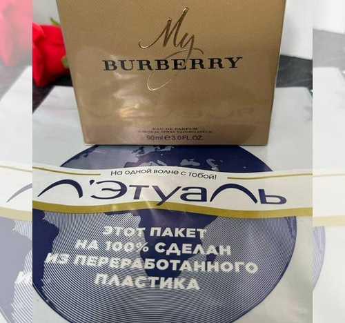 My burberry 90 ml парфюмерная вода