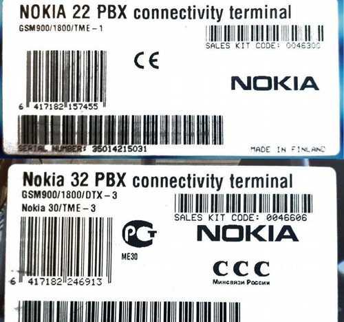 GSM терминал шлюз Nokia 22 и 32 PBX